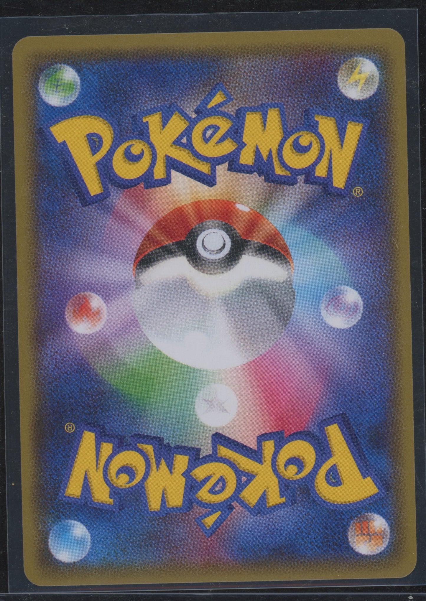 2018 Pokemon GX Ultra Shiny Ingo & Emmet #155/150 Japanese Super Rare ...