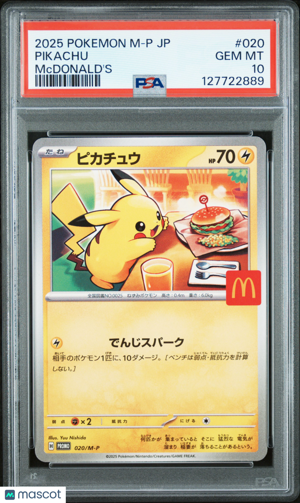 2025 Pokemon Japanese M-P Promo Pikachu #020 Japanese Mcdonald's PSA 1 ...